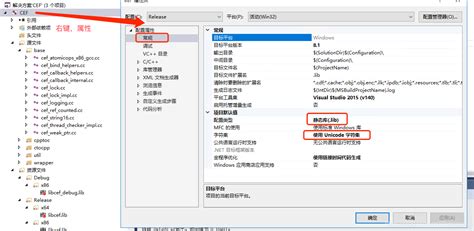 一步步cef（1）之编译libcef dll wrapper lib 编绎libcef dll csdn博客
