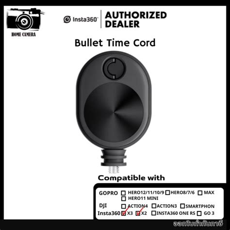 Insta360 Bullet Time Cord รบประกน 1 ป Lazada co th