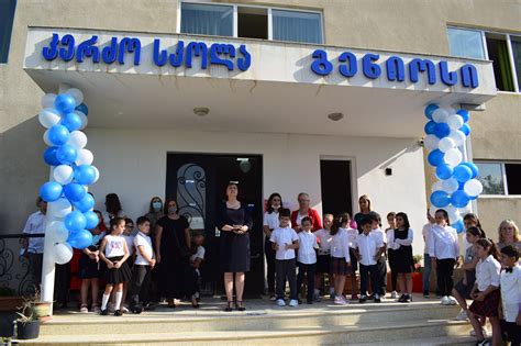 სკოლის მოსწავლეებისათვის School Genius სკოლა გენიოსი