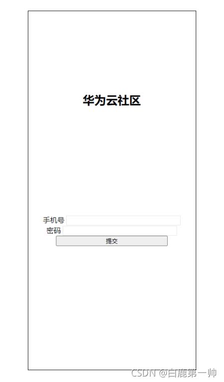 前端页面开发浅谈:pc 端设计如何 完美”迁移到移动端?pc端和移动端页面的转换 Csdn博客 前端页面开发浅谈:pc 端设计如何 完美”迁移到移动端?pc端和移动端页面的转换 Csdn博客