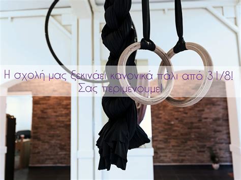 Νέα • Polessence