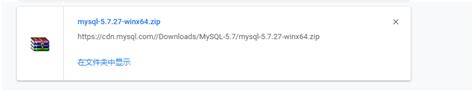 Mysql Zip Csdn
