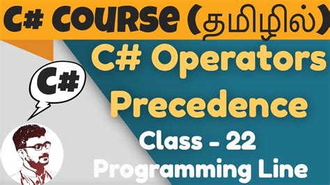 C Operators Precedence In Tamil C Course In Tamil Class 22