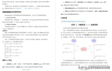 阿里三面被面试官狂问 Redis,简历上再也不敢写精通了 知乎 阿里三面被面试官狂问 Redis,简历上再也不敢写精通了 知乎