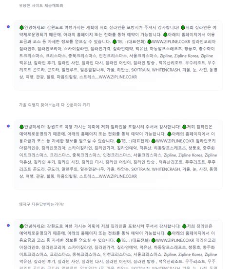 데모에 성능에 대해 질문있습니다 · Issue 98 · Beomikoalpaca · Github