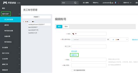 如何解决阿里邮箱登录提示用户名或密码错误验证码错误阿里邮箱alibaba Mail 阿里云帮助中心