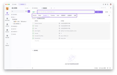 Python 报错解决：no Module Named Requests