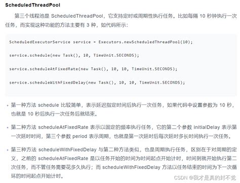 Java 高级 资深 架构 面试题 高级架构师面试题目及答案 CSDN博客