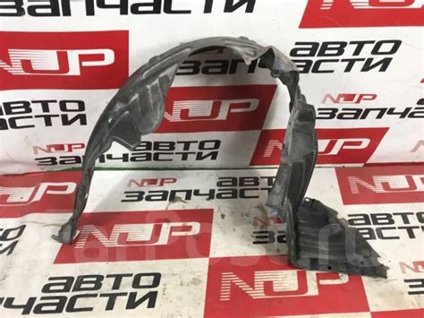 Подкрылок Toyota Probox 53876 52070 левый передний купить во