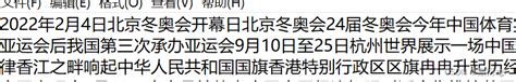使用spacy实现命名实体识别 nlp 敷衍zgf 2048 ai社区