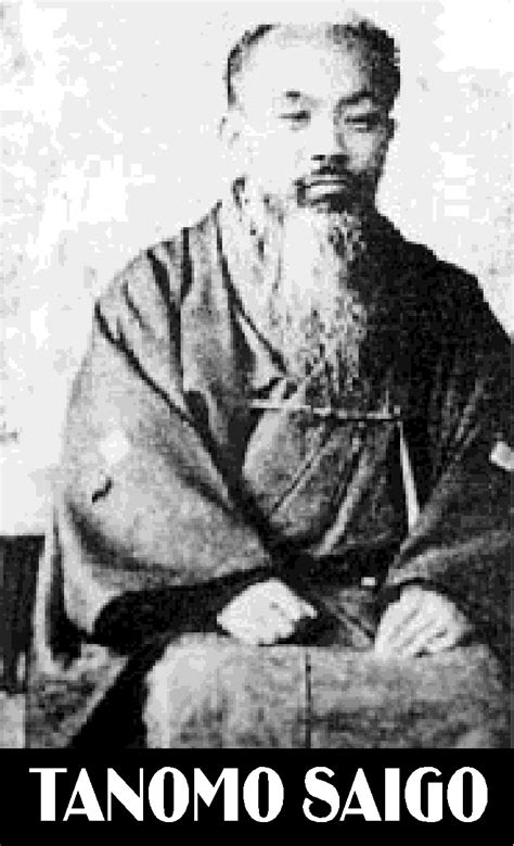 Saigo Ha Daito Ryu History