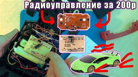 Модуль радиоуправления с АлиЭкспресс - YouTube
