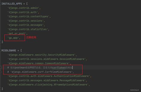 python中的post请求解读 python 脚本之家