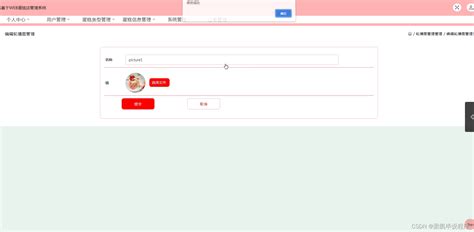 基于web蛋糕店管理系统jspjavaspringmvcmysqlmybatisjavaweb蛋糕店管理系统 Csdn博客