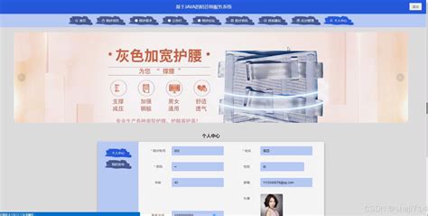 附开题 Flask框架的陪诊师服务系统50u7i（源码论文python）陪诊服务平台源码 Csdn博客