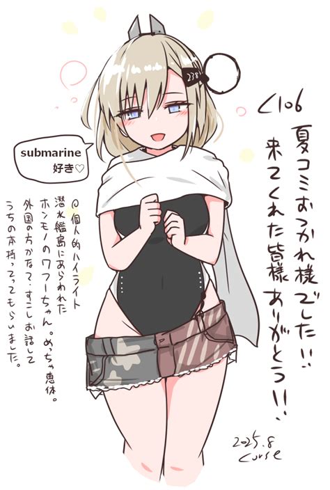 Curse 023 Wahoo Kancolle Kantai Collection Commentary Request