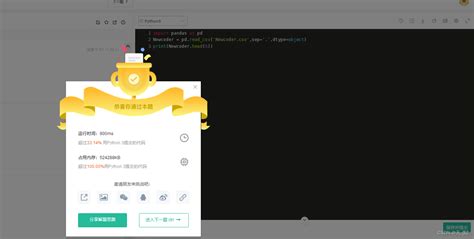 Python每日一练 （数据分析篇库）——第31天：查看数据nowcodercsv Csdn博客
