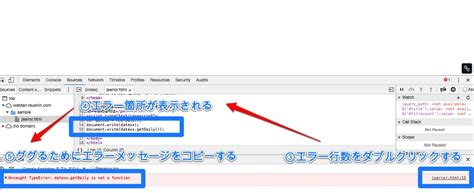 javascriptがchromeで動作しない時の対処法 itチュートリアル