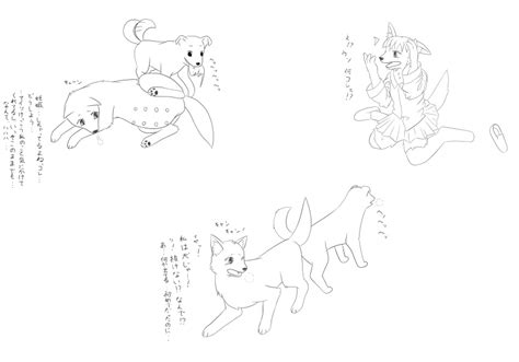 Rule 34 All Fours Ass To Ass Canine Clothing Doggy Style Female Feral