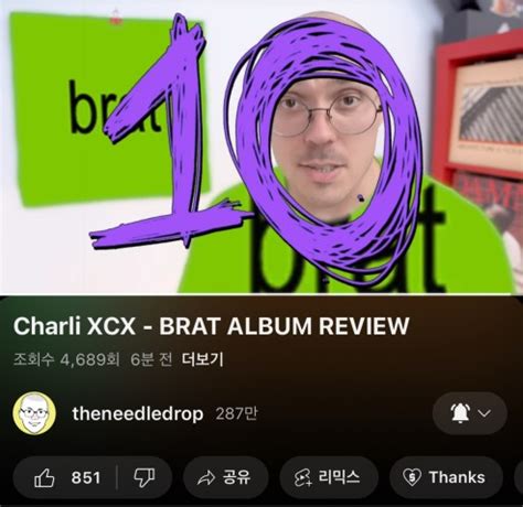 더쿠 현재 역대급으로 극찬받고 난리난 해외 가수 앨범 무명의 더쿠 진짜 도파민의 음악화 그 자체야