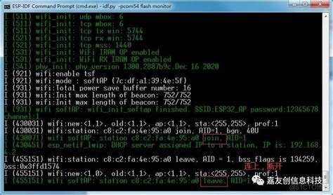 【升级】esp32开发指南：新建一个wifi热点51cto博客esp32 热点