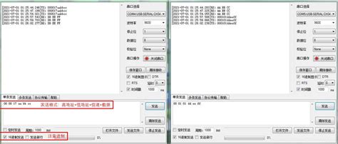 lora开发 lora模组at指令开发 [error] at loraprot err 2 csdn博客