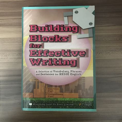 building blocks for effective writing 興趣及遊戲 書本 and 文具 書本及雜誌 補充練習