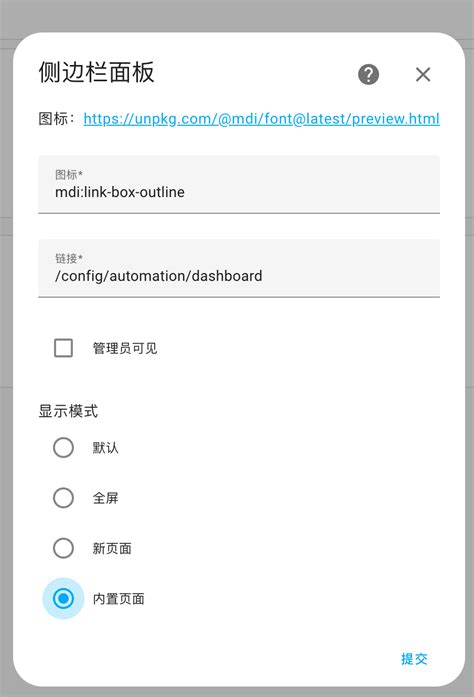 使用系统内部功能菜单时建议使用相对路径进行配置 · Issue 5 · Shaonianzhentanpaneliframe · Github
