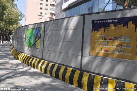 市政施工围挡摄影图图片素材其他摄影图库昵图网