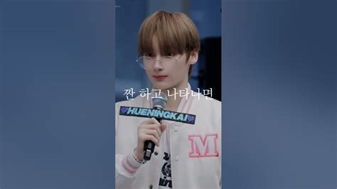 네 질투가 문제야 ㅋ 투바투딱상떡상 안하면 삐짐관리자님잘생겼어요 관리자님예뻐요 ㅊㅊ알고리즘하지훈 최연준최수빈 최범규 강태현 휴닝카이 모아하지훈