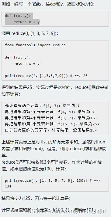 Python进阶 python 进阶 CSDN博客