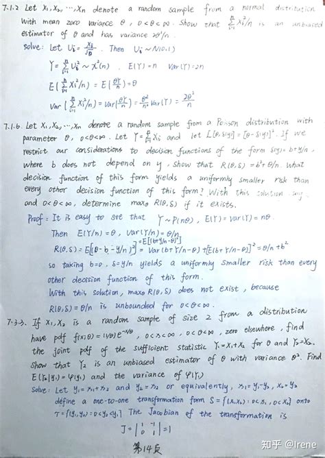 introduction to mathematical statistics部分习题答案 知乎