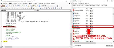 【accessvba】accessのマクロがexcelのシートのデータを取得してテーブルに追加するには Tech Vb