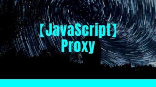JavaScript例外処理とエラー CONTINUE