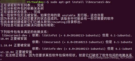 Ubuntu内核编译——libncurses5 Dev安装——踩坑合集 Csdn博客