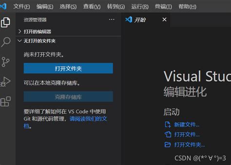 c语言学习（1）vscode配置c语言环境（超详细） invalid escape character in string csdn博客