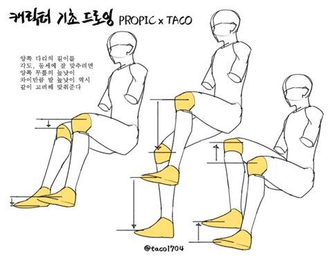 타코작가 Taco1704 On X 스케치북 드로잉 강좌 그리기 튜토리얼