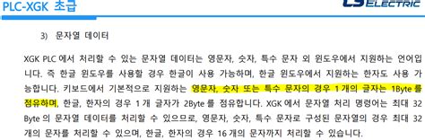 solution square 문자열 파싱 방법에 대하여