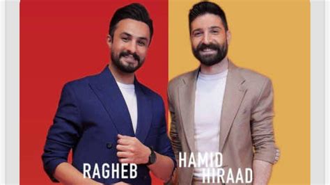 حمید هیراد و راغب خوش به حالم موسیقی