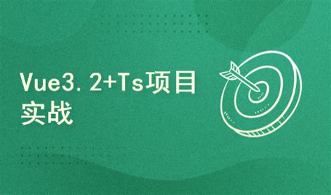 基于vue和spring Boot的web前后端分离项目实战：项目介绍与演示51cto学堂专业的it技能学习平台