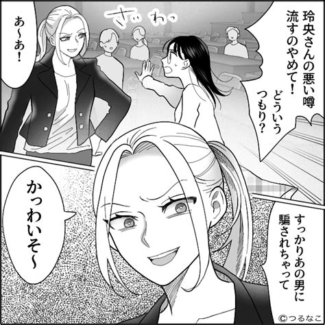 優しい先輩の隠された本性が見えた瞬間5 おやこのへや