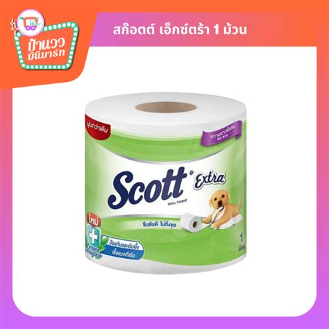 Scott Extra Tissue Paper สก๊อตต์ เอ็กซ์ตร้า กระดาษทิชชู่ 1ม้วน Shopee Thailand
