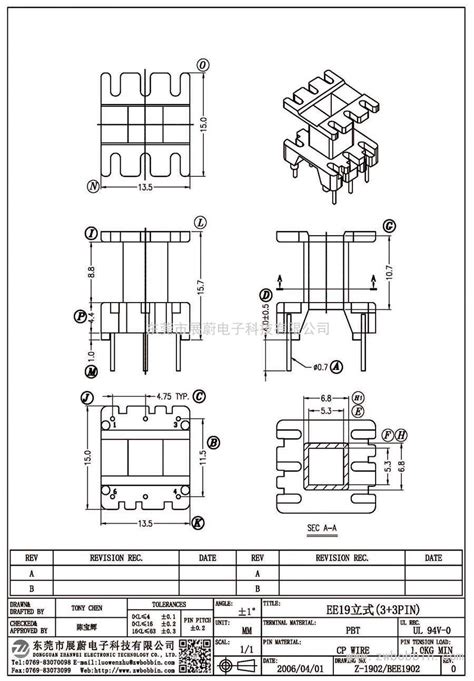 Z 1902 Ee19立式 3 3pin Ee E系列 高频系列 变压器骨架 电子材料 云讯传媒 电子行业信息采购平台