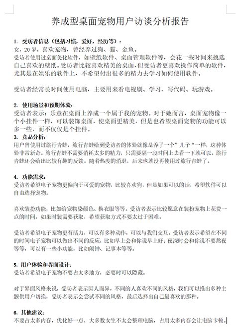 第二周个人周报 111211 徐卫华 csdn社区