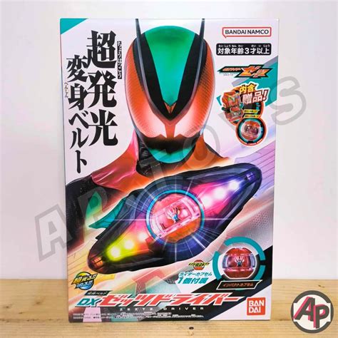 Dx Zeztz Driver เข็มขัดมาสไรเดอร์เซทซ์ [ไรเดอร์ มาสไรเดอร์ เซทซ์ Zeztz