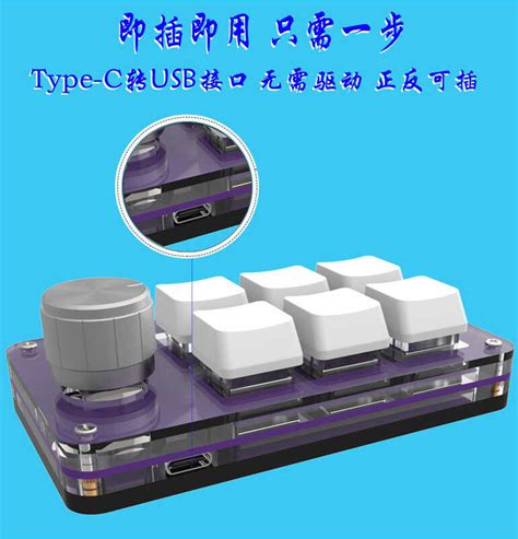 Key Custom Mini Keyboard One Click Copy And Paste Design Drawing Esports Game Wired