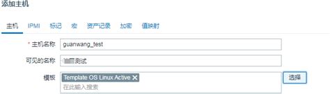 zabbix 使用自带mysql监控模板监控mysql数据库 sky cheng 博客园