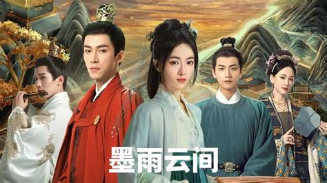 First Impression Review of The Double Mo Yu Yun Jian 墨雨云间 By Wu Jing Yan Chasing Carefree