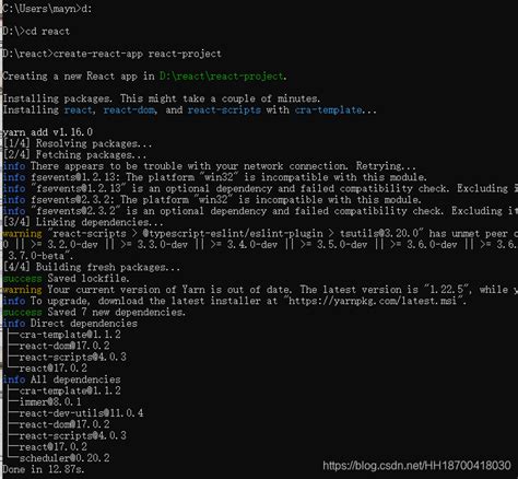 React 从零开始学习（一） —— 搭建项目react项目搭建 Csdn博客