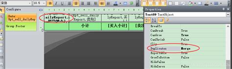 使用fastreport设计分组汇总及合计报表（图文） fast report group expert csdn博客